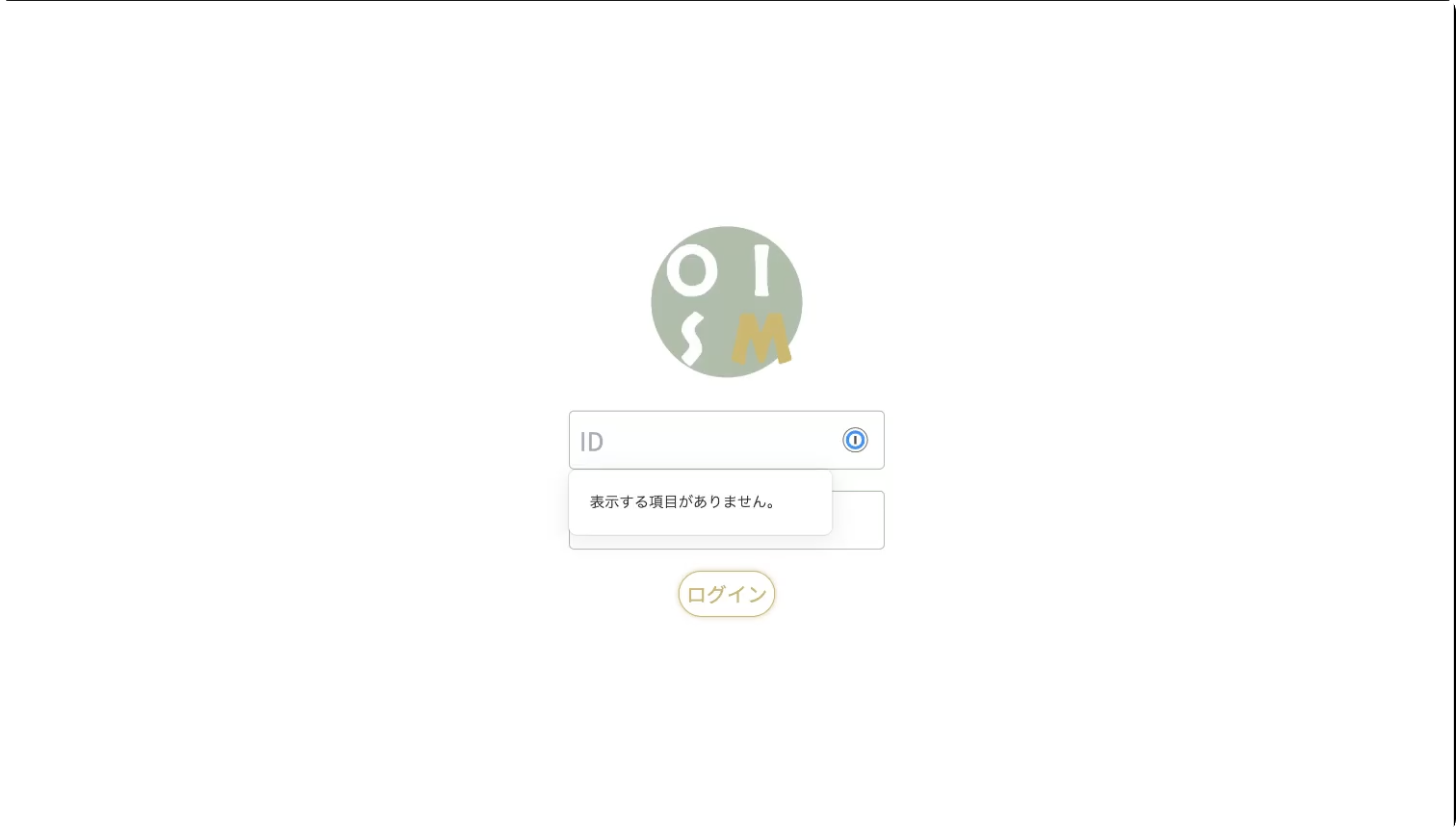 GitHub - sinyo-matu/oism-client_public: OISM -- 店舗管理システム Frontend
